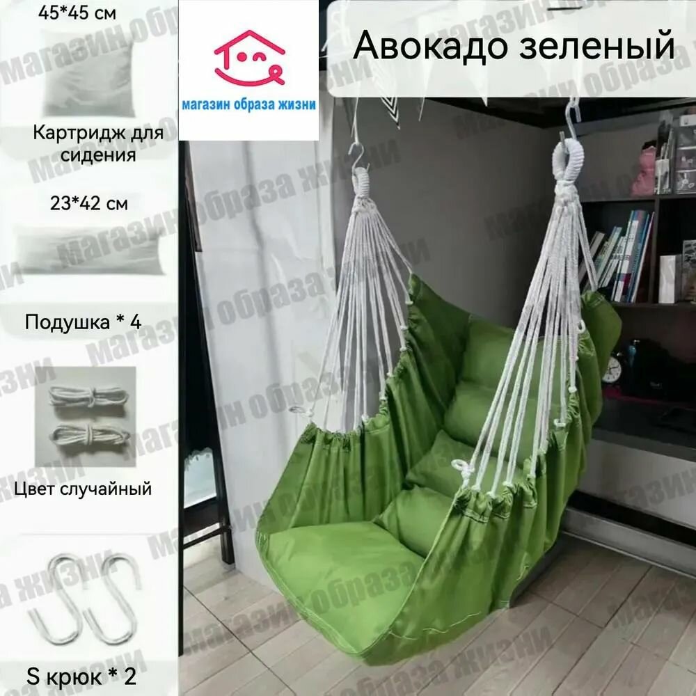 Гамак Оксфорд, 100х130 см