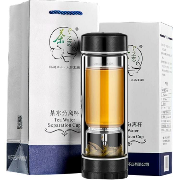 Стеклянная бутылка для чая унисекс tea love 4978171, емкость 360ml