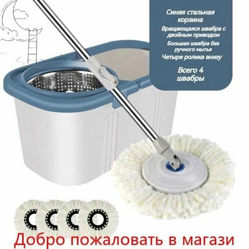 Набор для уборки