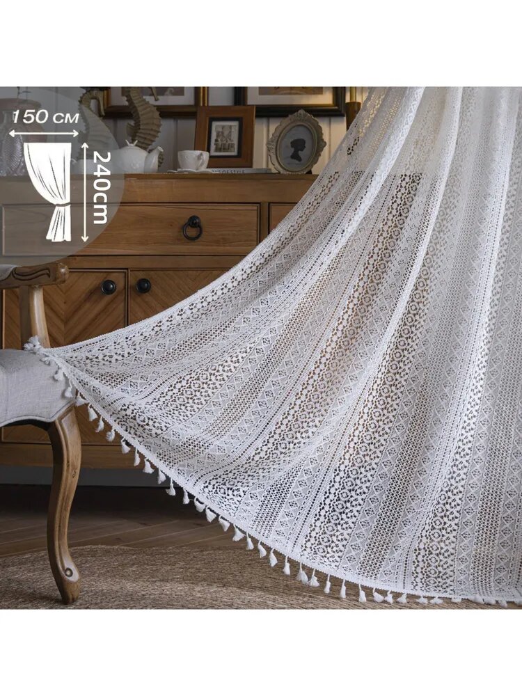 Тюль кружевная 150x240 см с люверсами, белая штора для гостиной