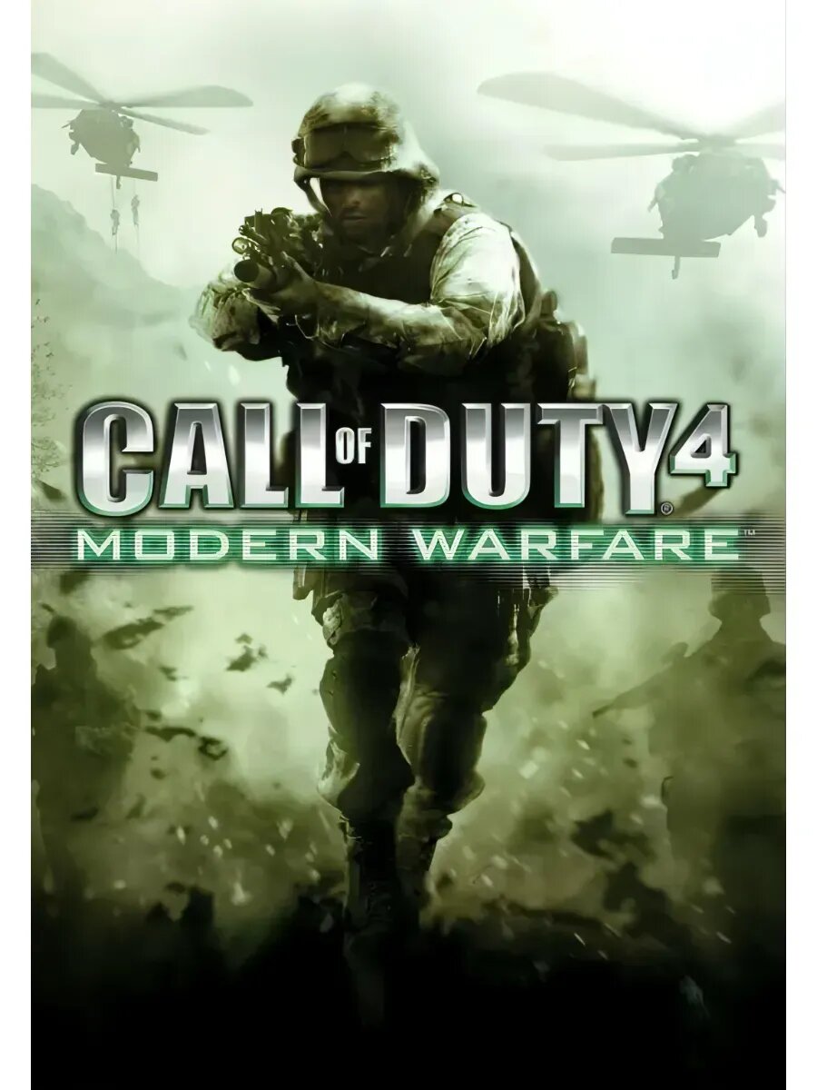 Call of Duty 4: Modern Warfare, игра для ПК (на флешке USB)