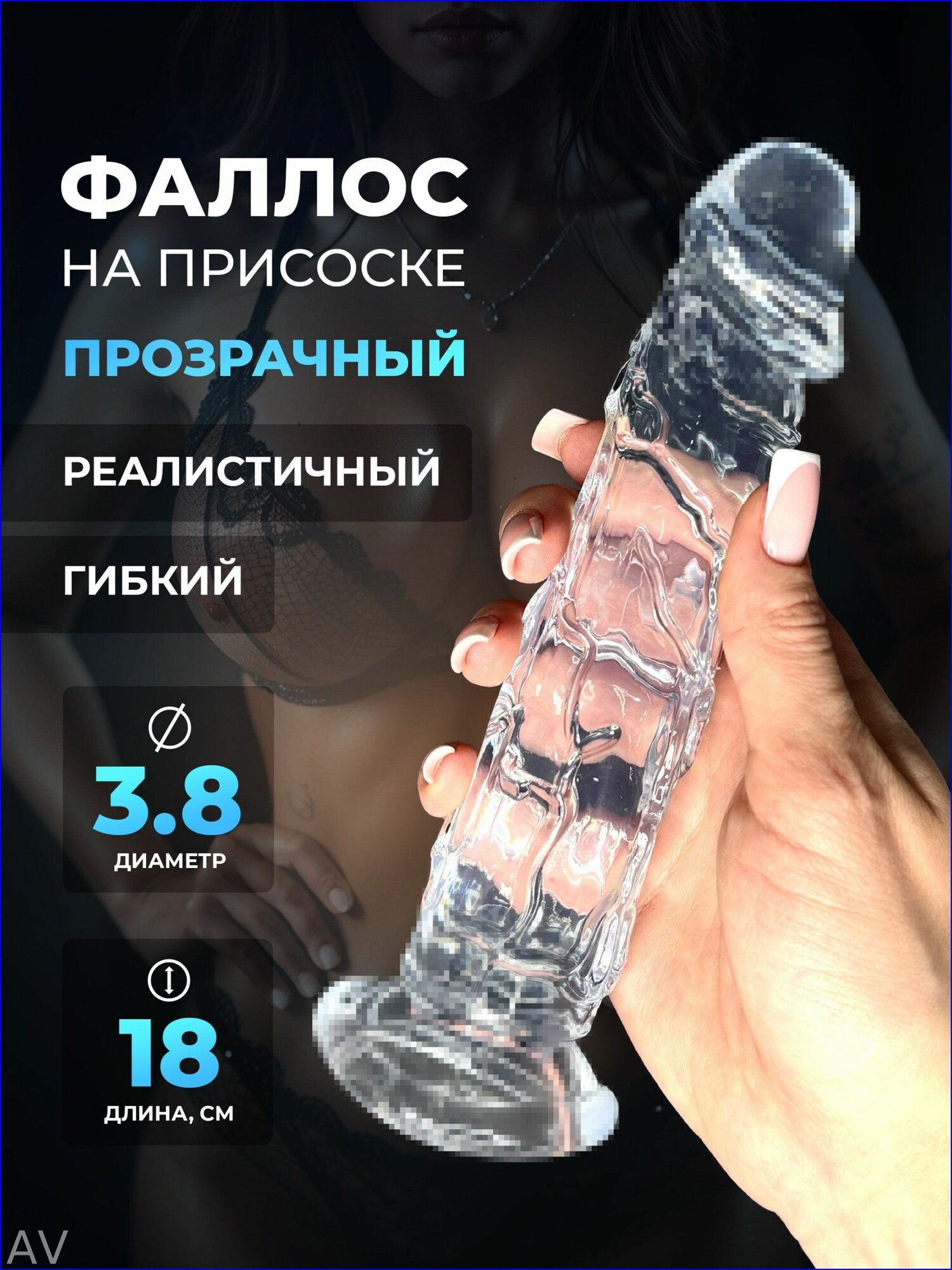 Эксклюзивный анатомический симулятор