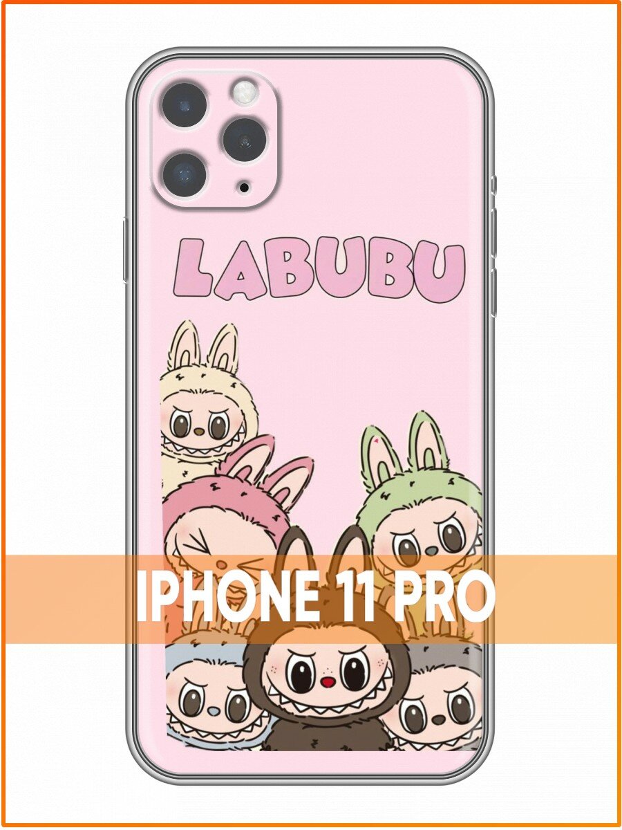 Чехол для Iphone 11 Pro с принтом для детей с Лабубу (Айфон 11 Про)