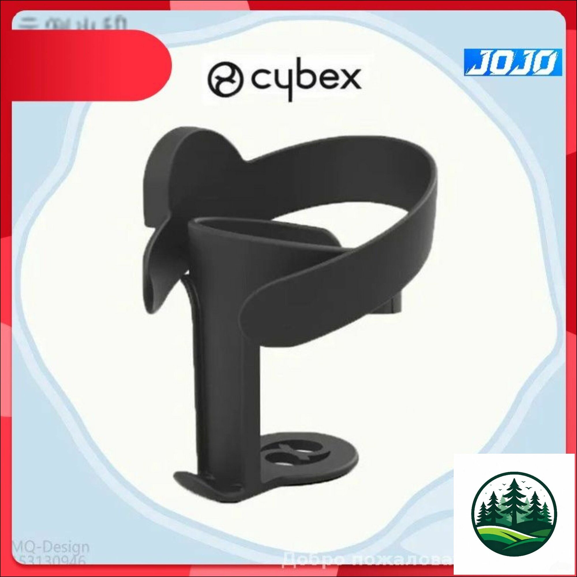 Cybex Подстаканник 2 в 1 для колясок Cybex Priam / Balios S / Eezy S с держателем телефона