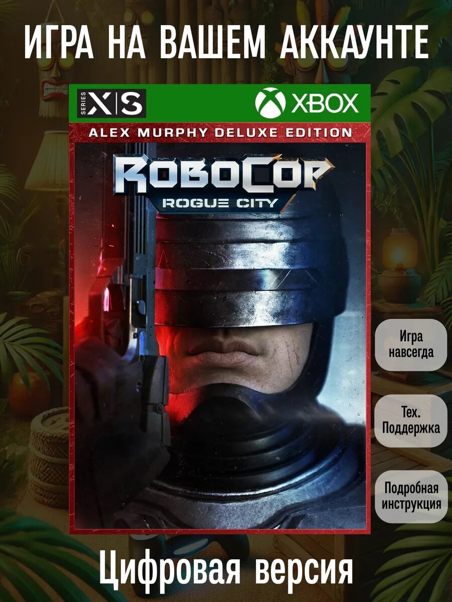 RoboCop: Rogue City - Alex Murphy Edition | Xbox Series X|S | Nacon