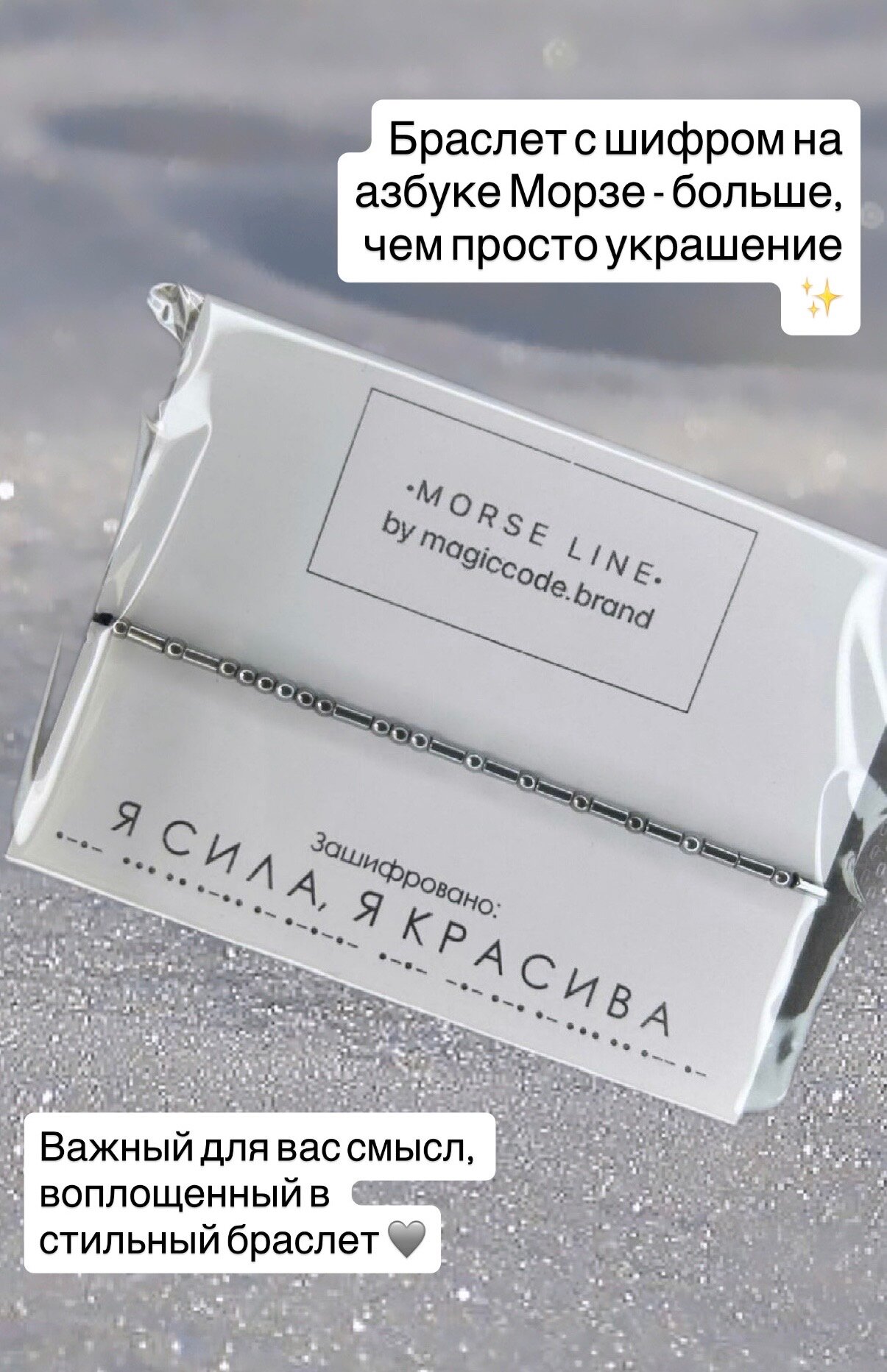 Браслет, гематит