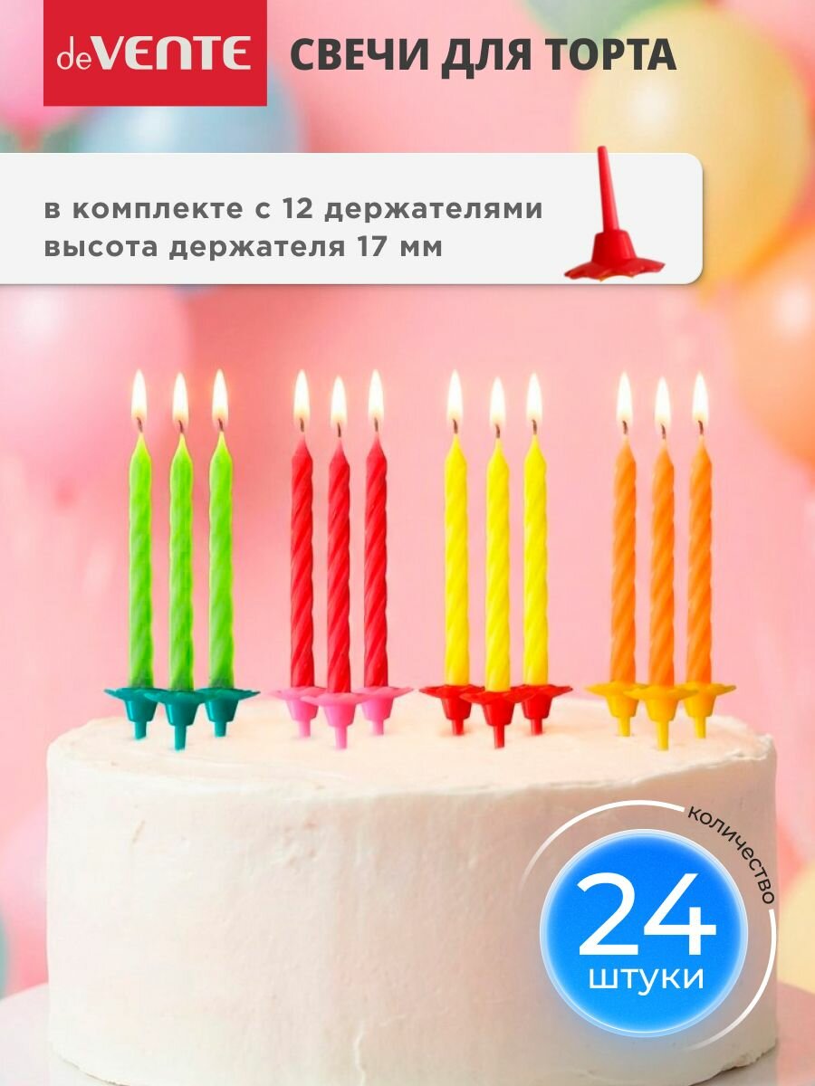 Набор свечей для торта Neon 6x0,52 см 24 свечки и 12 держателей