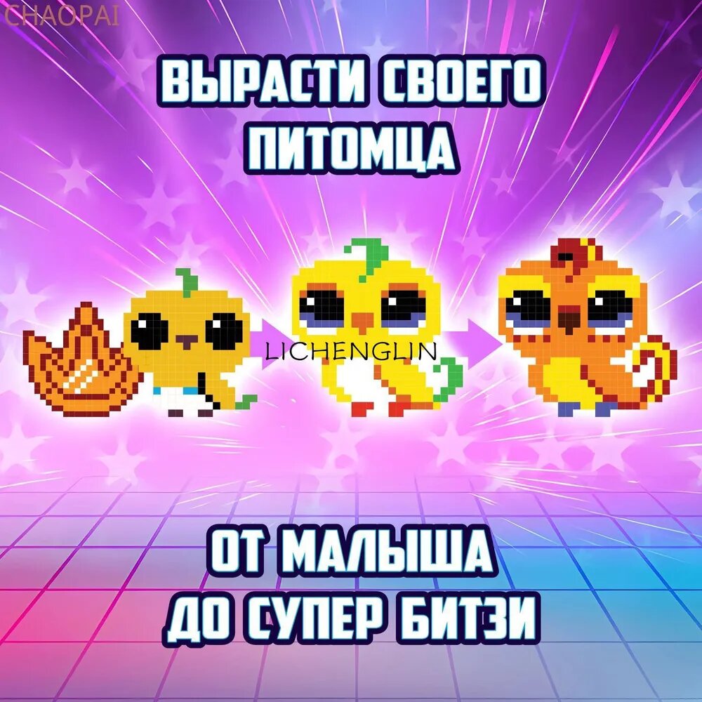 Интерактивная игрушка Bitzee Magical - цифровой питомец с 20 волшебными персонажами, мини-играми и звуковыми эффектами — фото 1