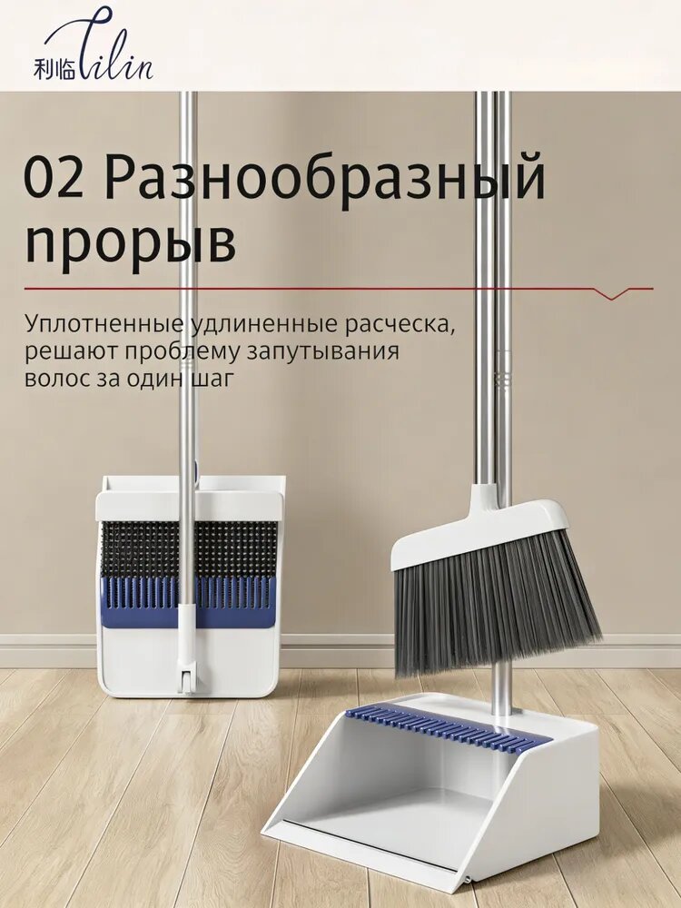 Складная щетка для уборки с совком и длинной ручкой 90см для дома, комплект 2в1 — фото 1