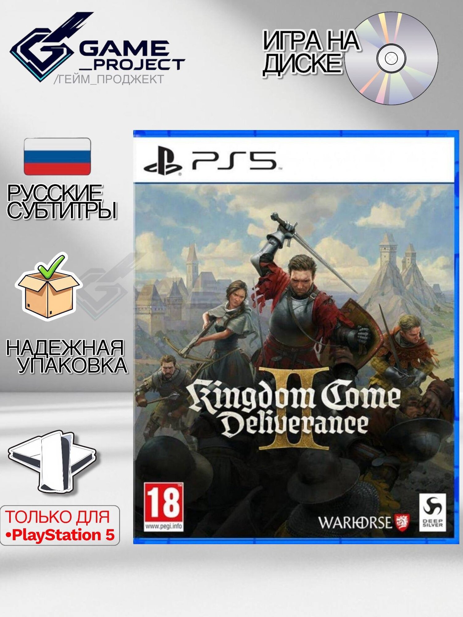 Игра Kingdom Come: Deliverance II (2), для Ps5, Blu-ray, Русские субтитры