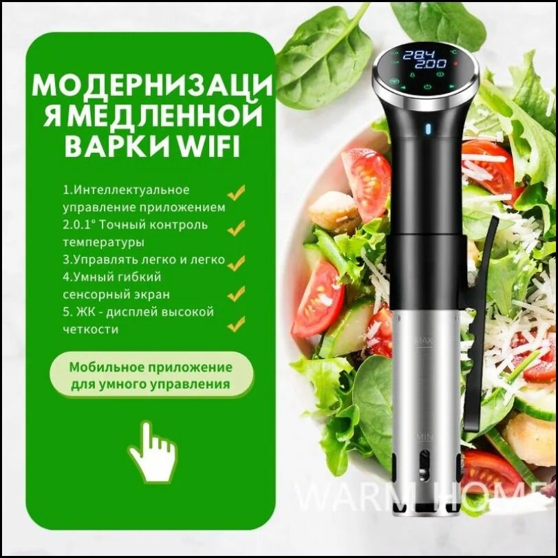 Бестселлер су вид термостат