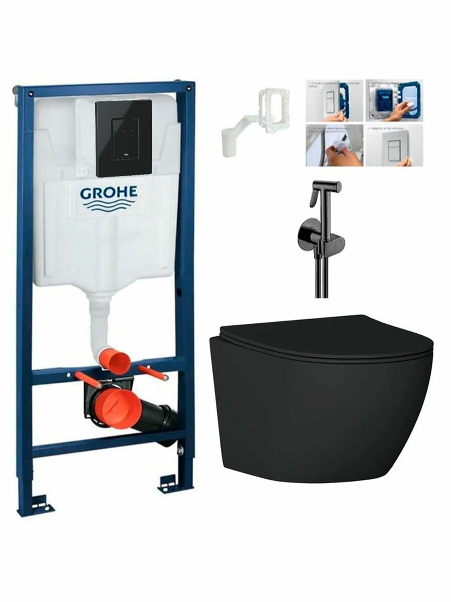 Инсталляция с унитазом и гигиеническим душем комплект: унитаз подвесной Helmken 35103001B, сиденье с микролифтом из дюропласта, инсталляция Grohe, диспенсер, кнопка, гигиенический душ
