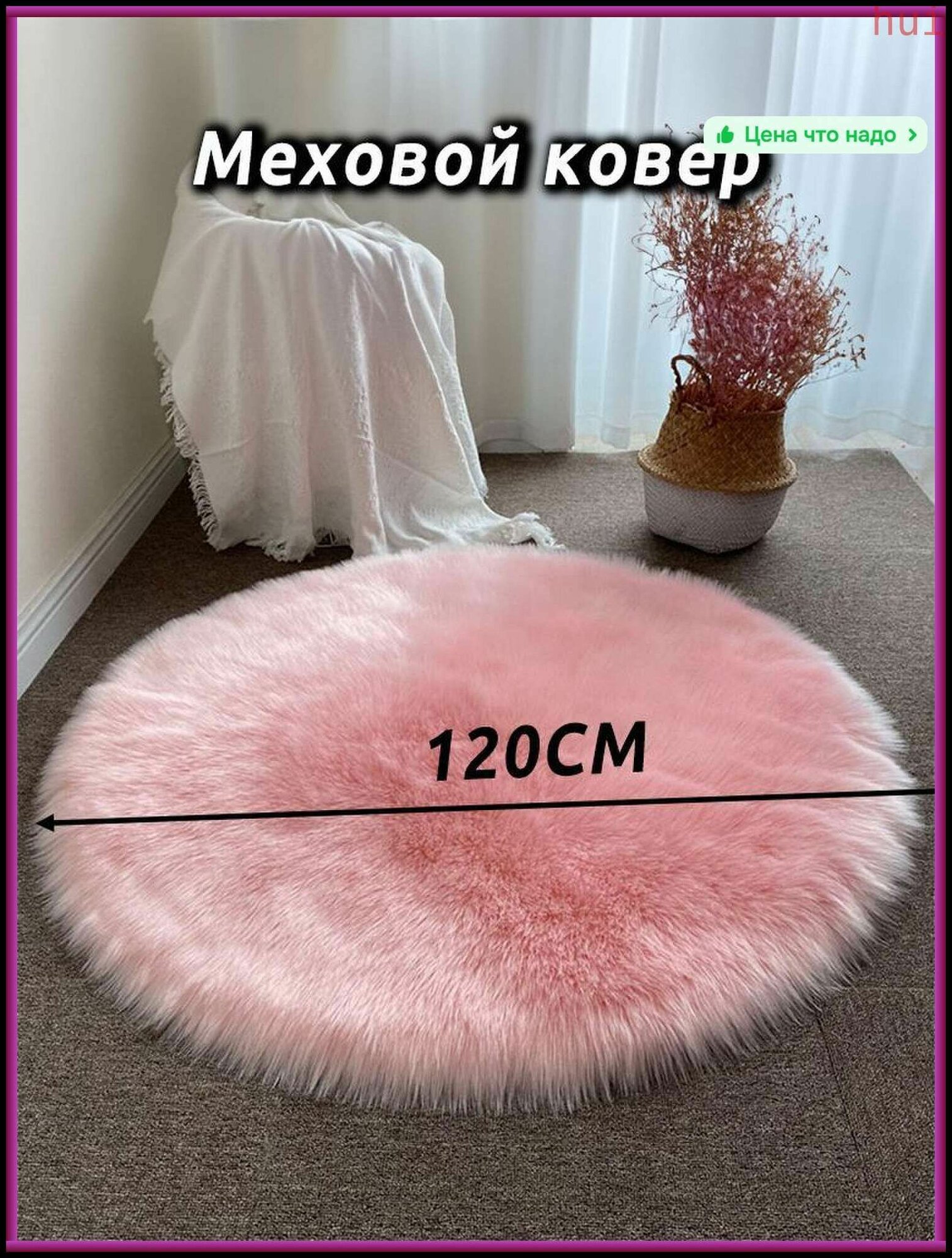 Самый популярный в 2025 годуКовер из искусственной шерсти для уюта в вашем доме-Одеяло, это