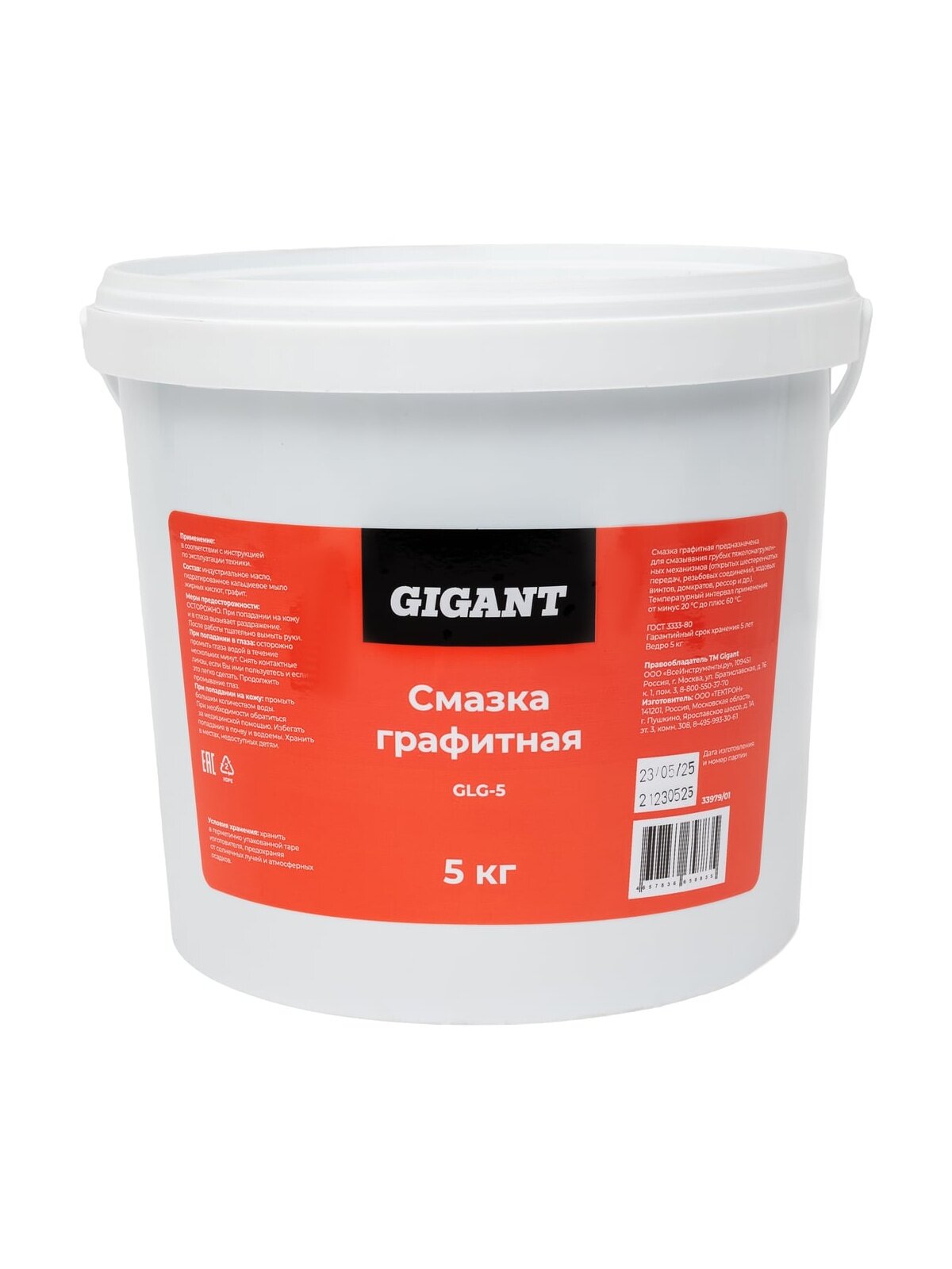 Графитная смазка Gigant 5000г GLG-5