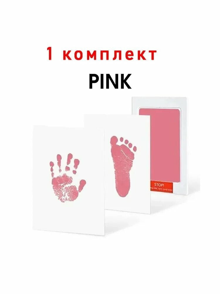 Набор штампов для отпечатков детских ручек и ножек, сувенир для малыша, литая чернильная подушечка для отпечатков детских ножек, подарочная игрушка из глины для малышей