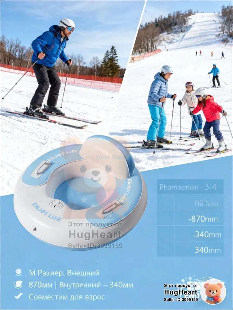 Тюбинг HugHeart для взрослых, диаметр 87 см, синий, для зимнего отдыха