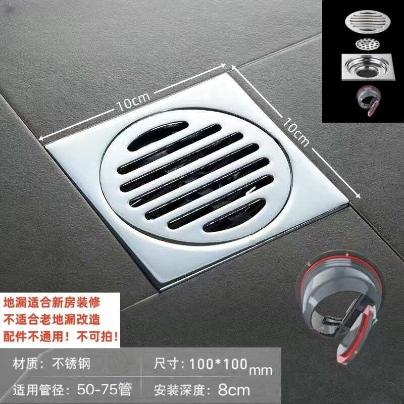 Герметичный сливной трап из нержавеющей стали, антизапаховый, полный комплект для ванной комнаты, универсальный, утолщенный, усовершенствованный кухонный сливной трап, защита от насекомых для ванной комнаты.