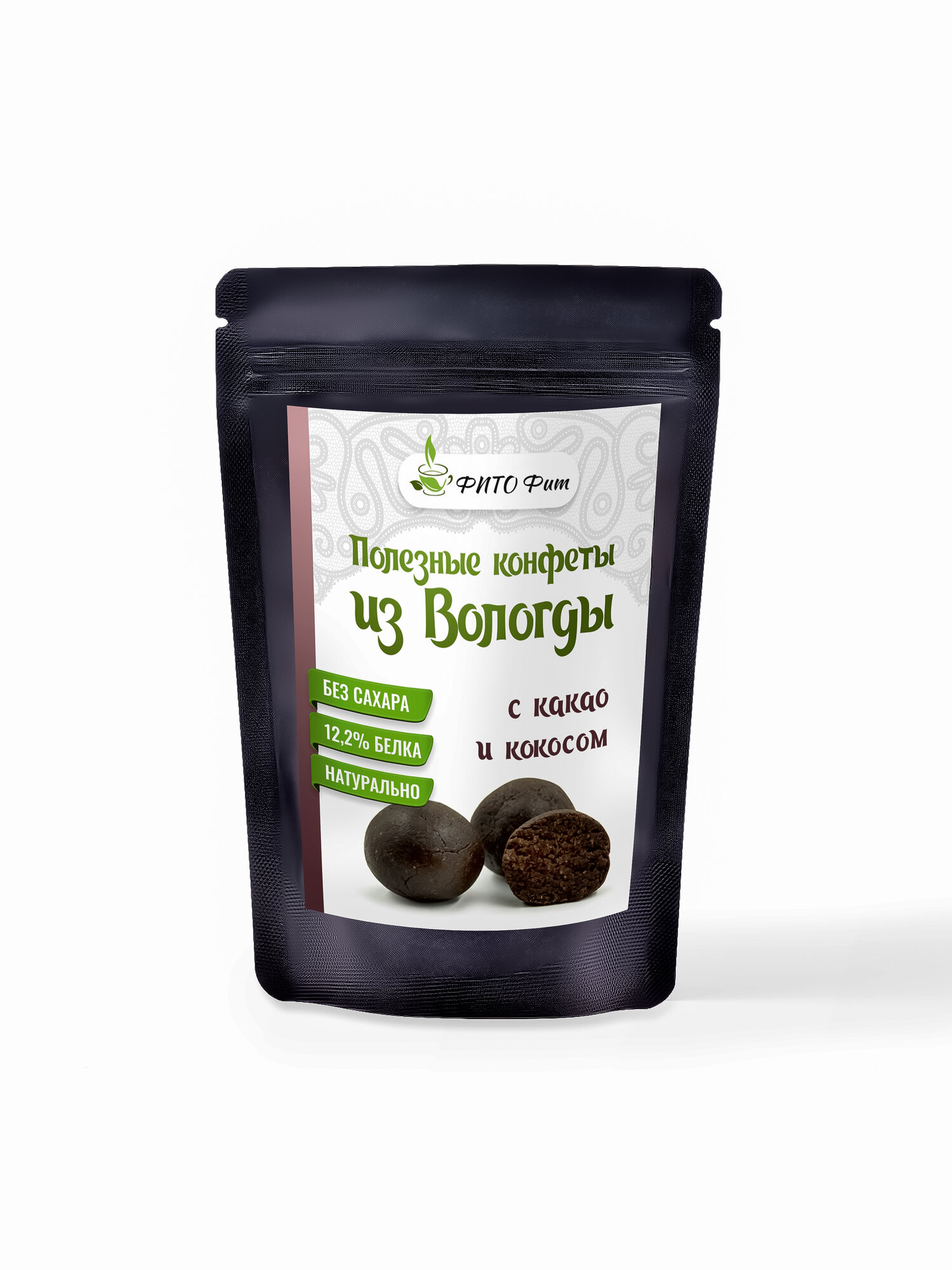 Полезные конфеты фито Фит без сахара с какао и кокосом 60 гр