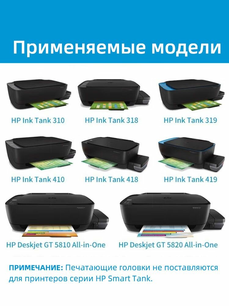 Расходник для печати — фото 1