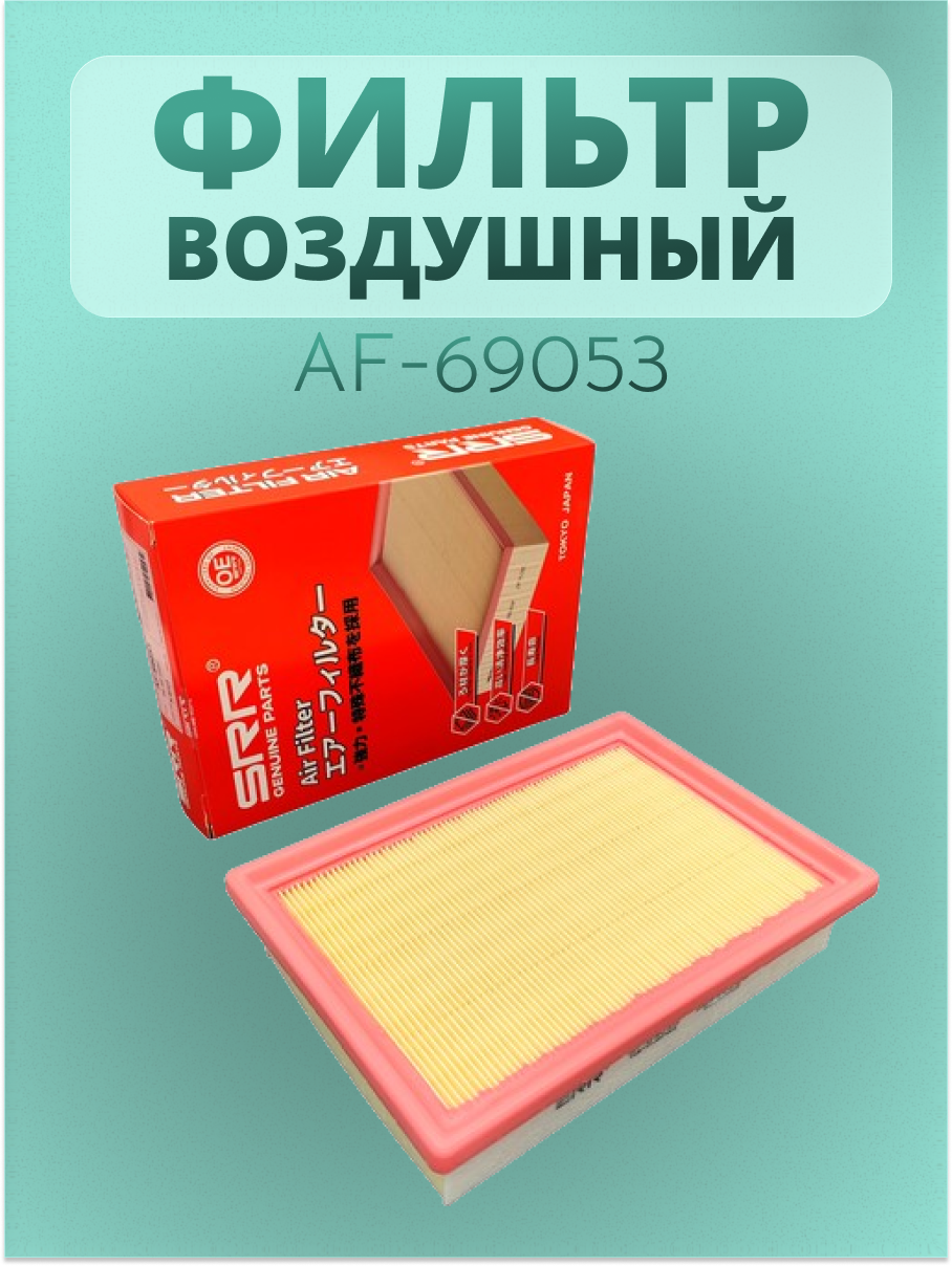 Фильтр масляный SRR-OF-37027, для Audi A4/A5/A6/A8/Q7/Touareg 079115561F