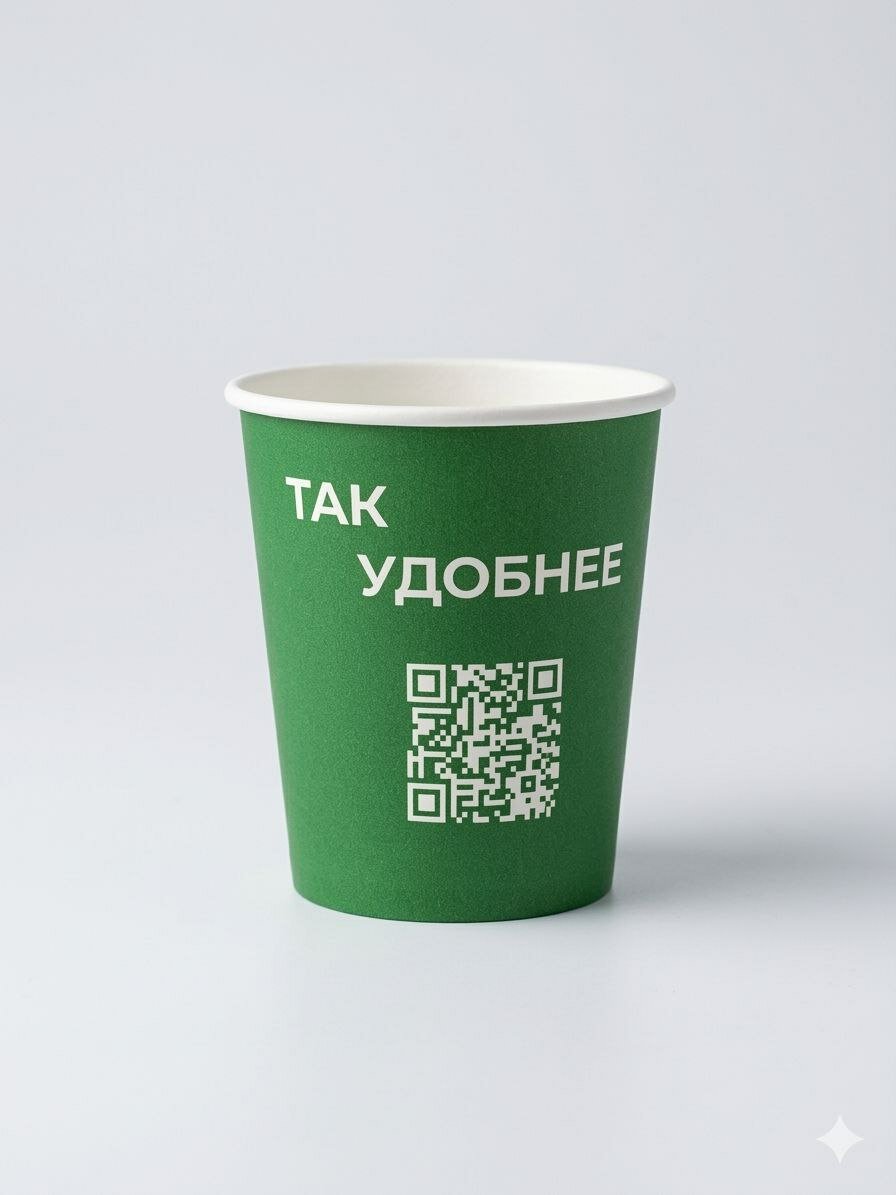 Чай зеленый в одноразовом стаканчике