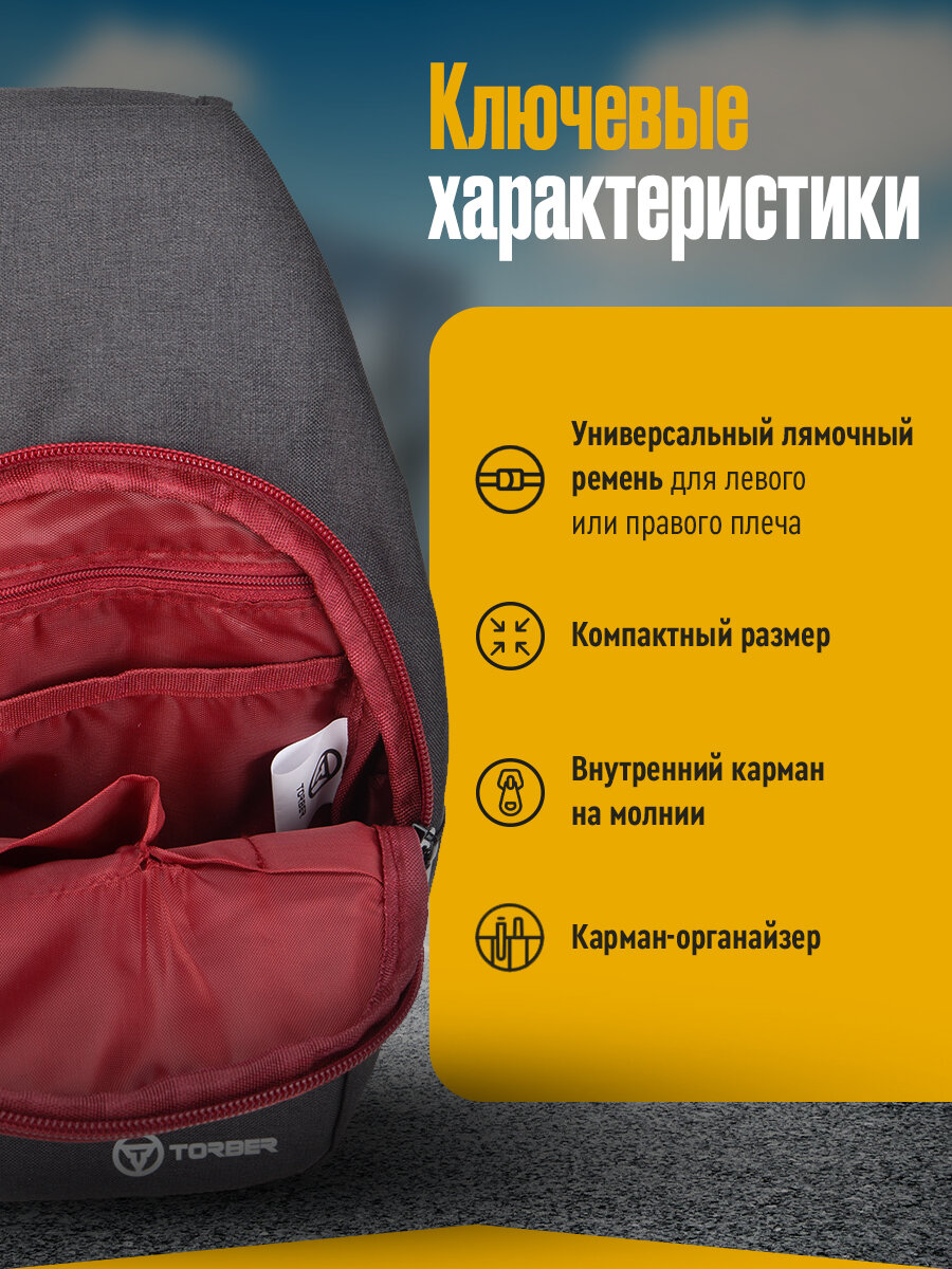 Рюкзак на одно плечо TORBER, черный/бордовый, полиэстер 300D, 33 х 17 х 6 см T062-BRD — фото 1
