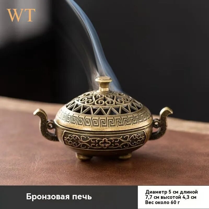 Кадильница для благовоний и ладана, подставка кадило для медитаций