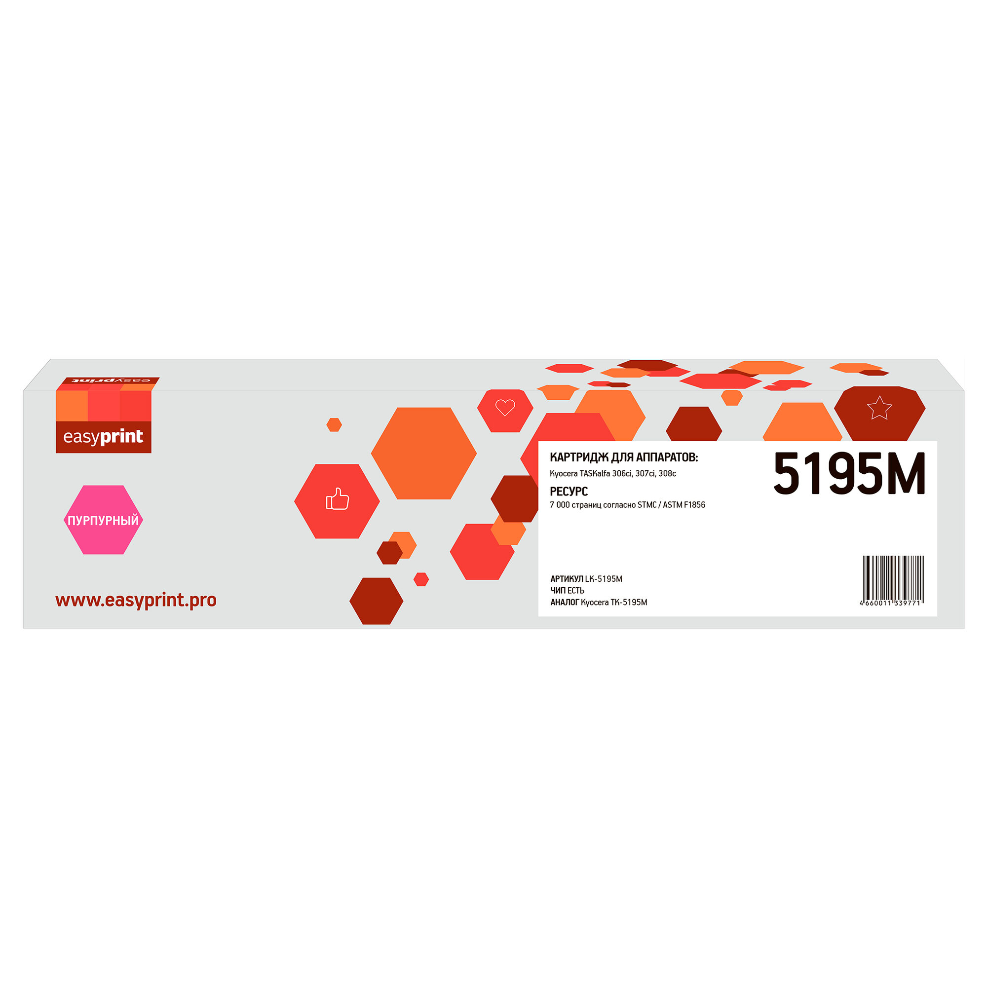 Лазерный картридж EasyPrint LK-5195M для Kyocera TASKalfa 306ci,307ci,308c 7000 стр. пурпурный, с чипом