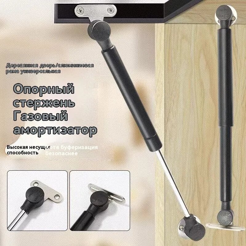 Термопривод для теплиц290 х 45мм, Сталь, 1 шт