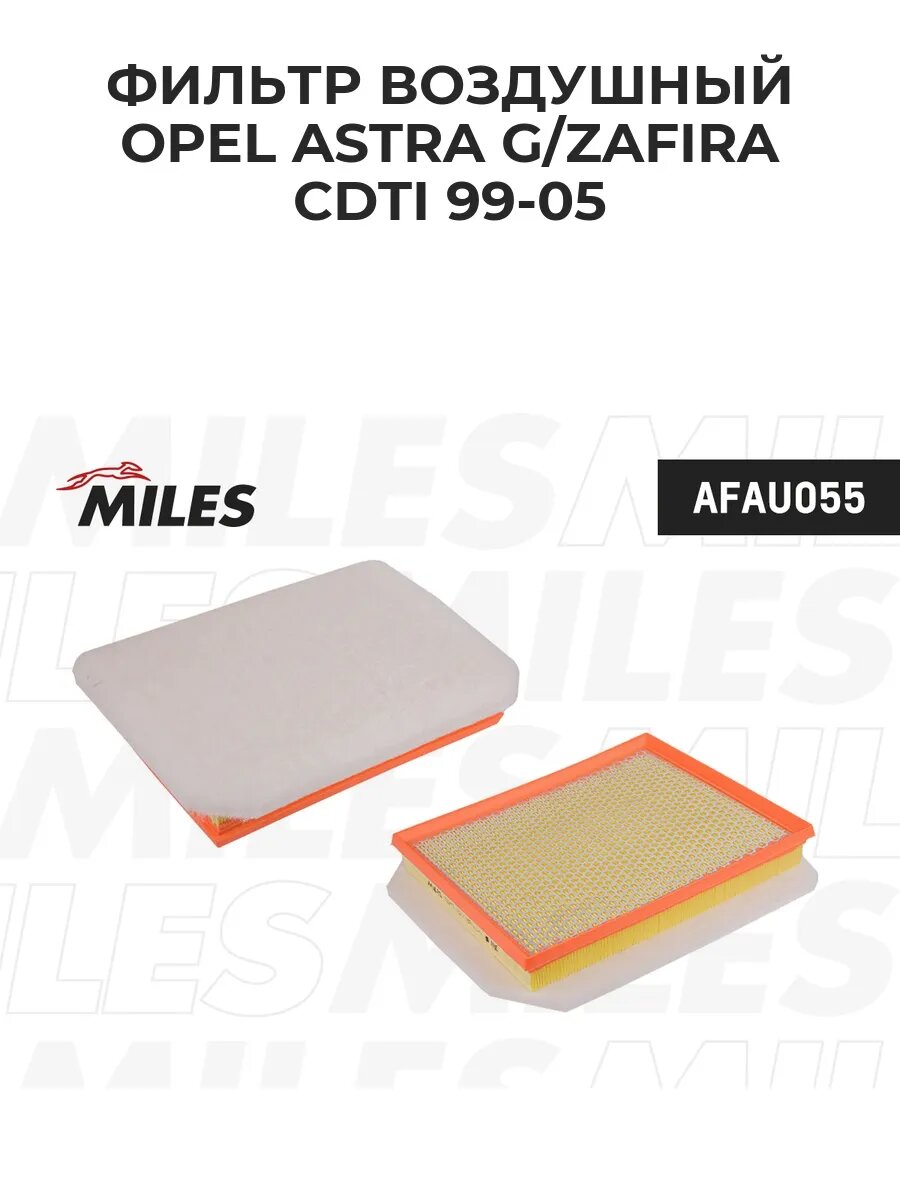 Фильтр воздушный OPEL ASTRA G/ZAFIRA CDTI 99-05 (FILTRON .