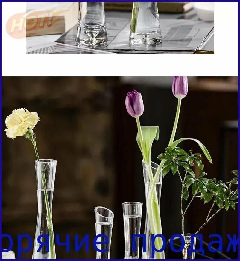 Ваза, 25 см , Стекло, 1 шт