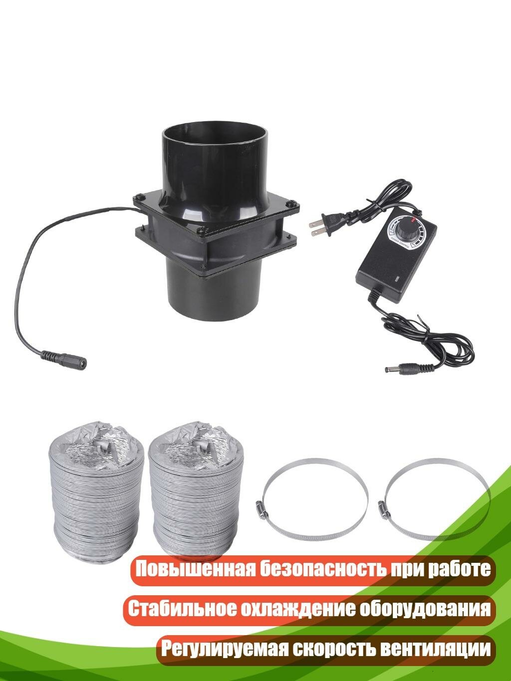 Выхлопная система для 3D-принтера, 3 дюйма