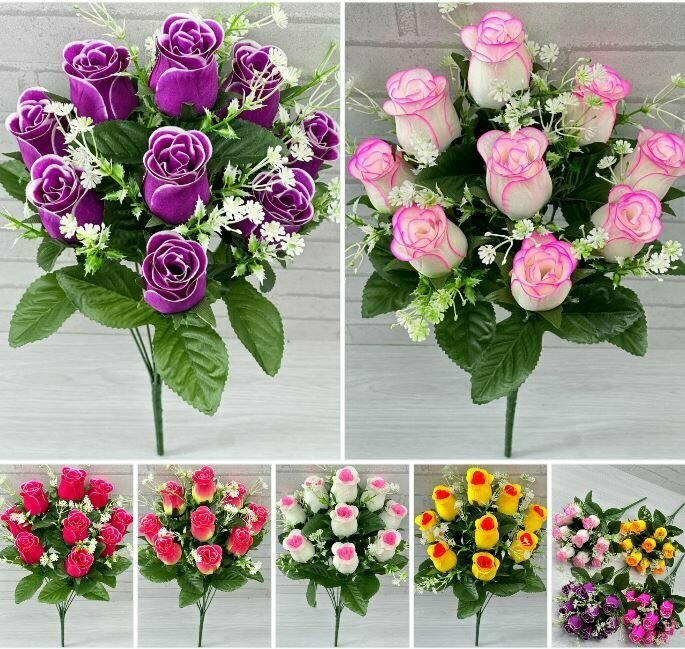 20 букетов искусственных роз для дома, офиса, банкета, на кладбище на могилу на пасху. высота 55 см, в 1 букете 9 голов