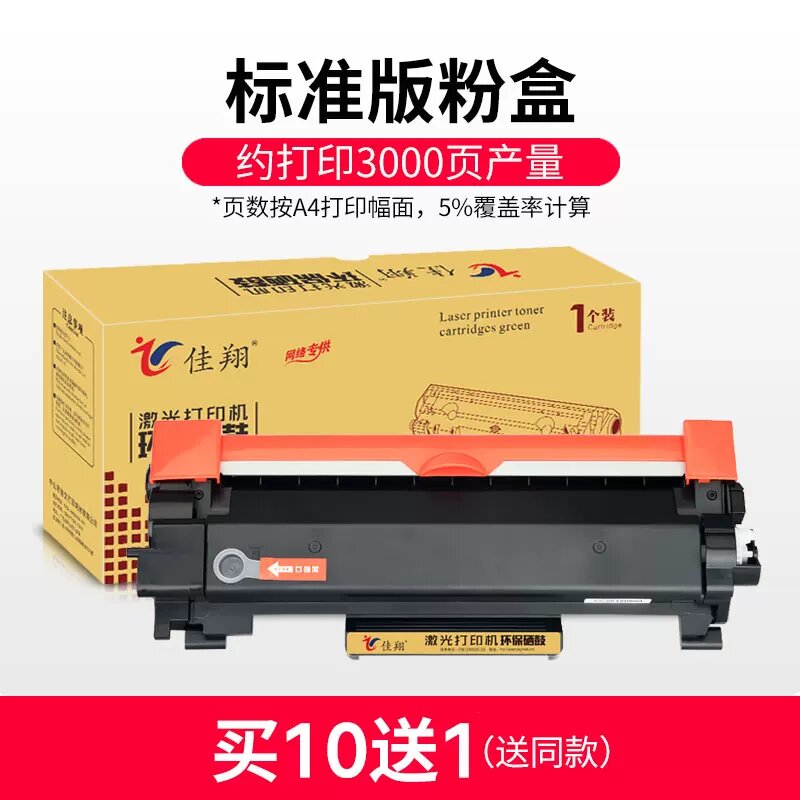 Стандартный тонер-картридж без чипа, 3000 страниц для принтера Fuji Xerox M235dw Series