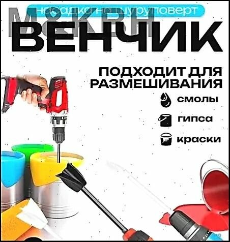 Принадлежности для инструментов
