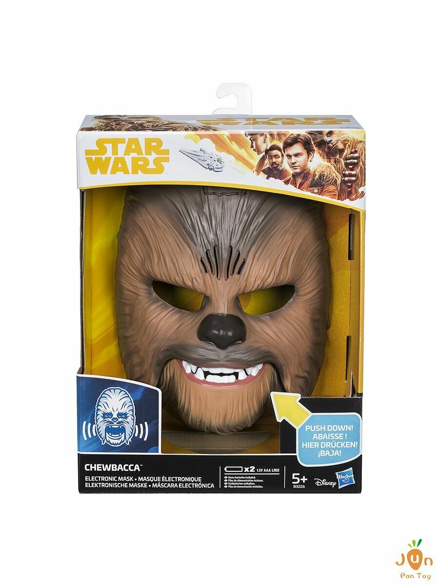 Star Wars Chewbacca Electronic Mask / Звездные войны: электронная маска Чубакки, при открытии рта издает рычание, отлично подходит в качестве подарка на день рождения.