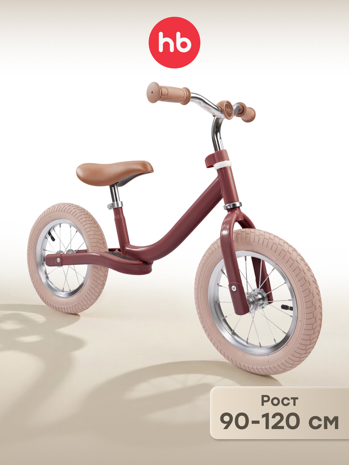 50017, Беговел Happy Baby FRANKY, беговел детский от 3 лет, с надувными колесами, рост 90-120, с наклейками, бордовый