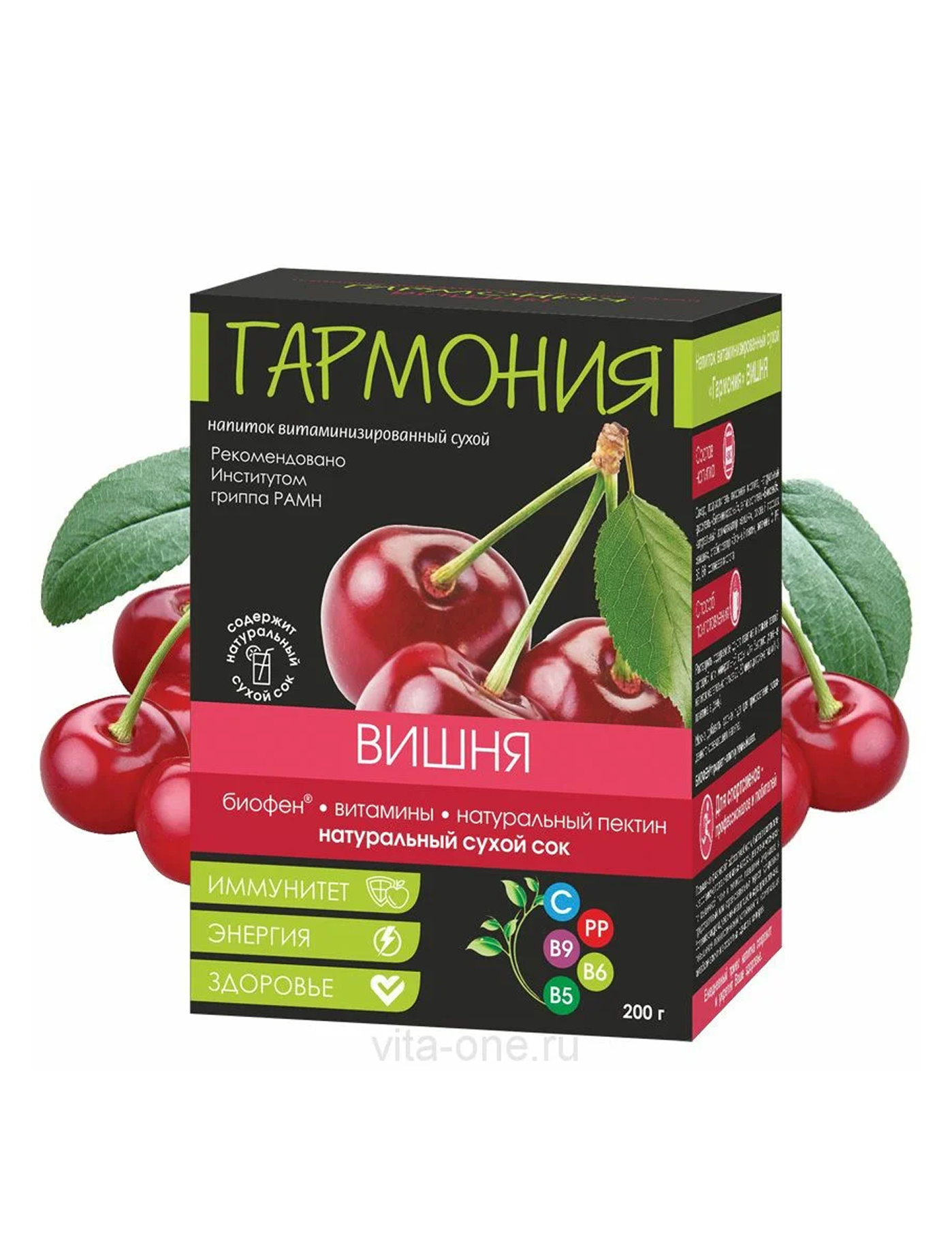 Напиток быстрорастворимый сухой с Биофеном Гармония Вишня в пакетиках 200 гр