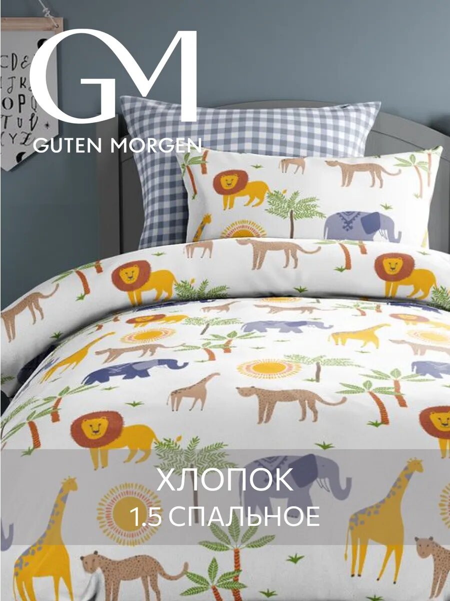 Постельное белье, Бязь, 1.5 спальное, 1 наволоча 70х70, GM, Limpopo 100% хлопок