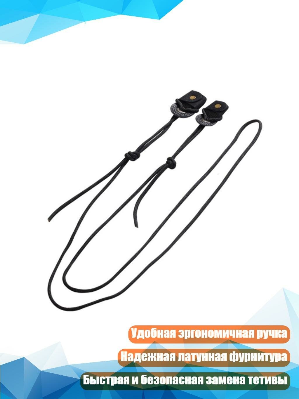 Натяжитель тетивы для лука