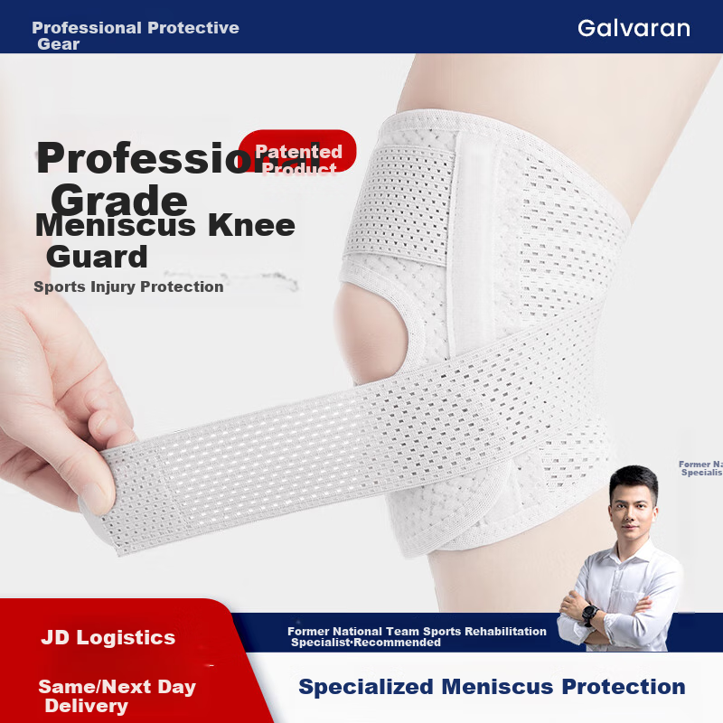 Коленный брейс для повреждения мениска - компрессионная лента, защита надколенника, размер M Размер：[ M ] 80-90