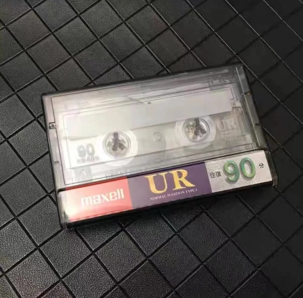 Maxell Аудиокассета UR 90 мин - Аудиокассета для записи и воспроизведения музыки высокого качества