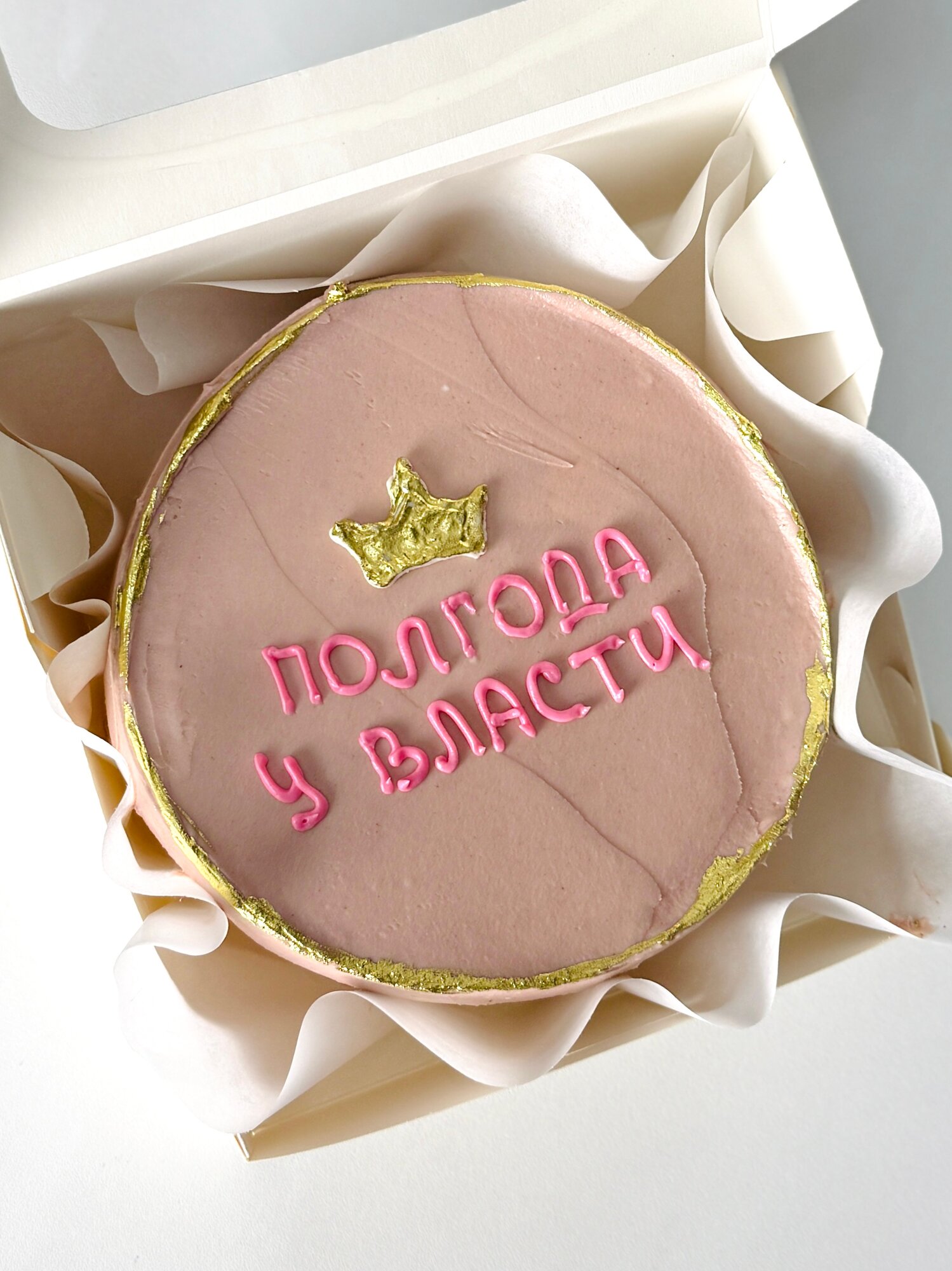 Бенто торт на 6 месяцев, полгода сыну, дочке, «Полгода у власти», клубничный, 650 грамм