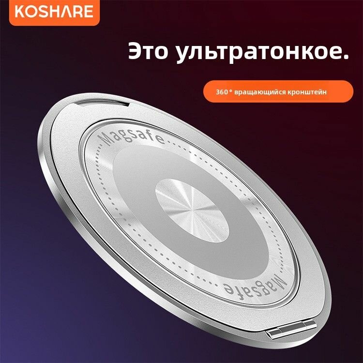 Прямые продажи с фабрики Apple, Huawei, Xiaomi, Samsung, многофункциональный мобильный телефон, английский кронштейн для катушки, наклейка на заднюю панель, универсальная портативная магнитная кольцевая пряжка，Держатель для телефона , серебристый