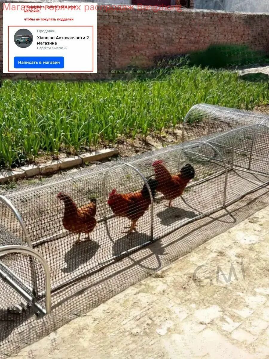 Складная туннельная клетка для кур с дверью, премиум 300х60х60 см