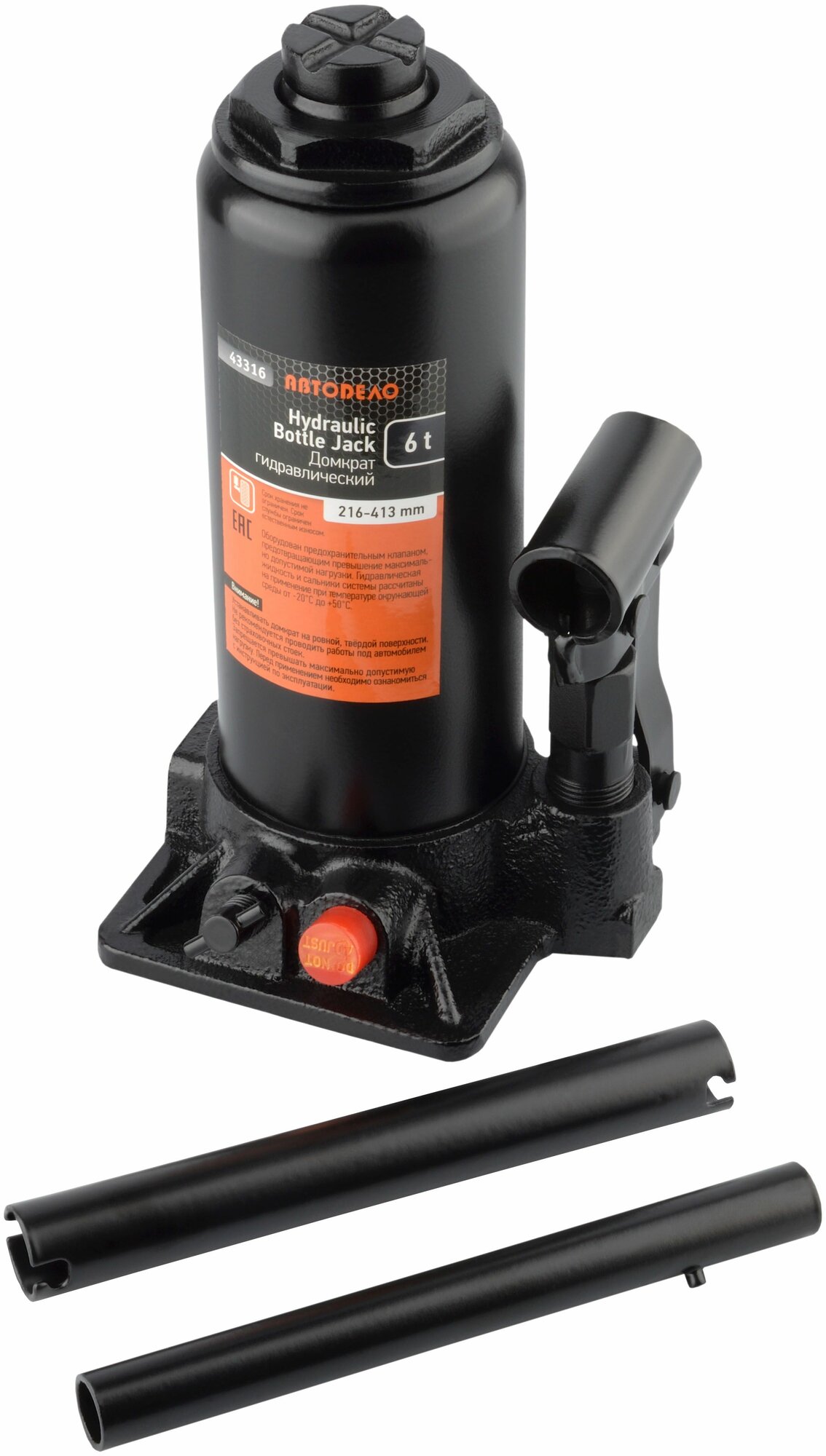 Домкрат гидравлический в футляре 6.0т (216-413 мм) АвтоDело 43316