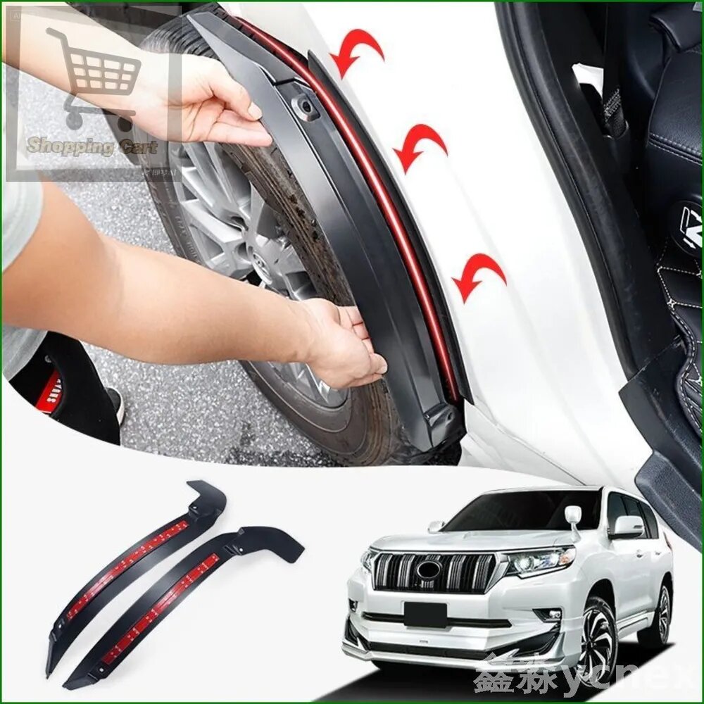 Подкрылки для Toyota Land Cruiser Prado 150 (2 шт.) - защита от грязи и воды, АБС-пластик