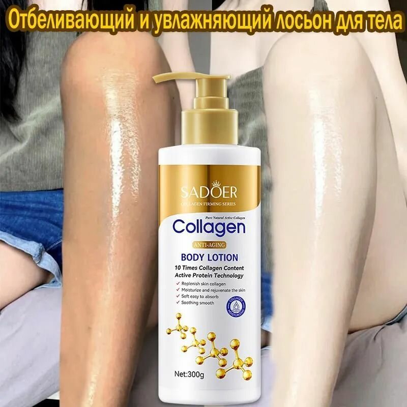 Эмульсия для ухода за кожей Антивозрастной уход, 300 мл