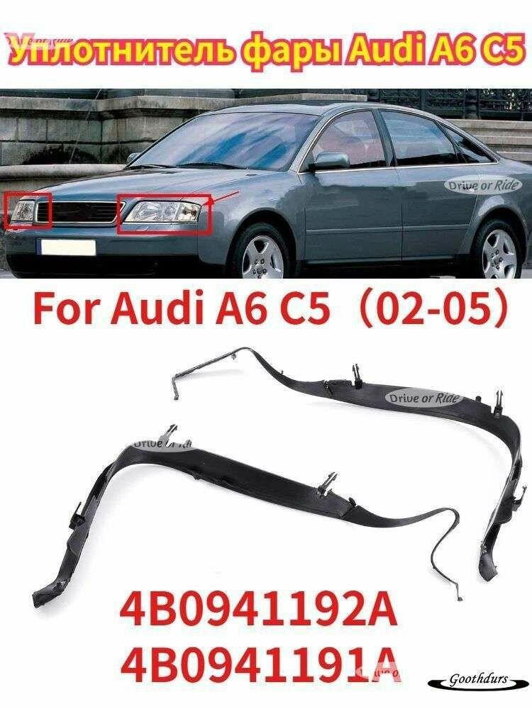 Уплотнитель фары для Audi A6 C5 2002-2005 до рестайлинга, левая + правая, герметизация, пластик