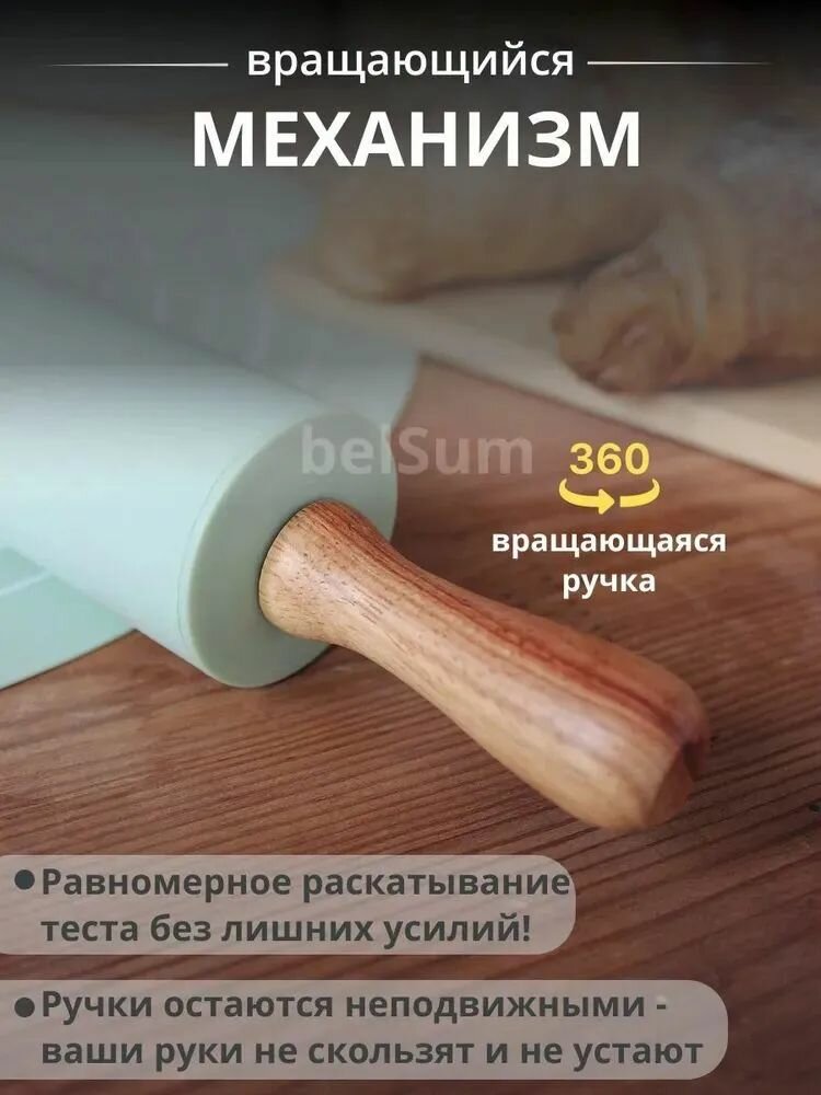 Скалка